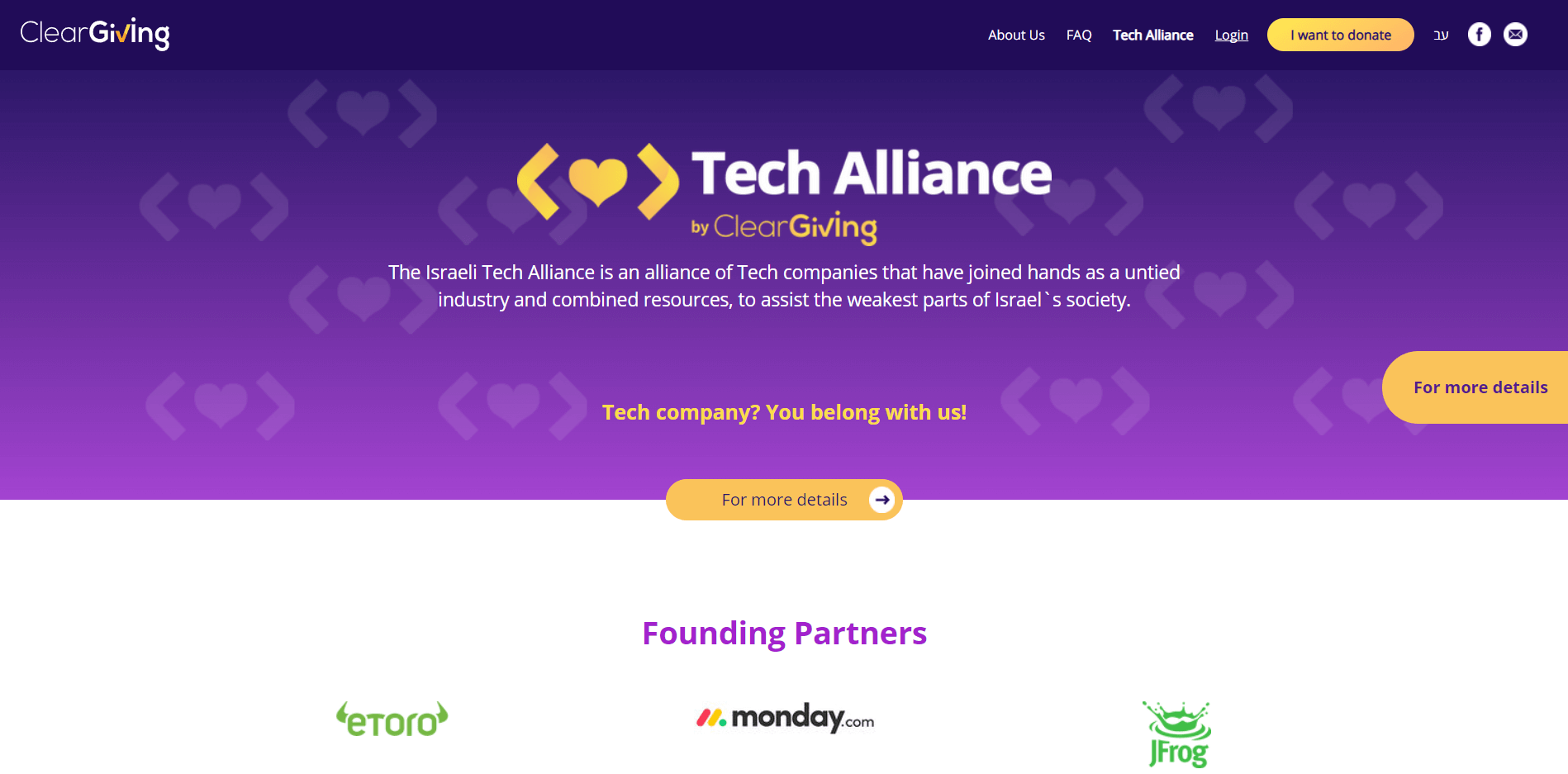 cleargiving.com | Tech Alliance